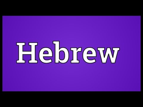 Hebrew Meaning