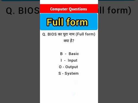 BIOS #BIOS kya hai? #full form of BIOS #shorts