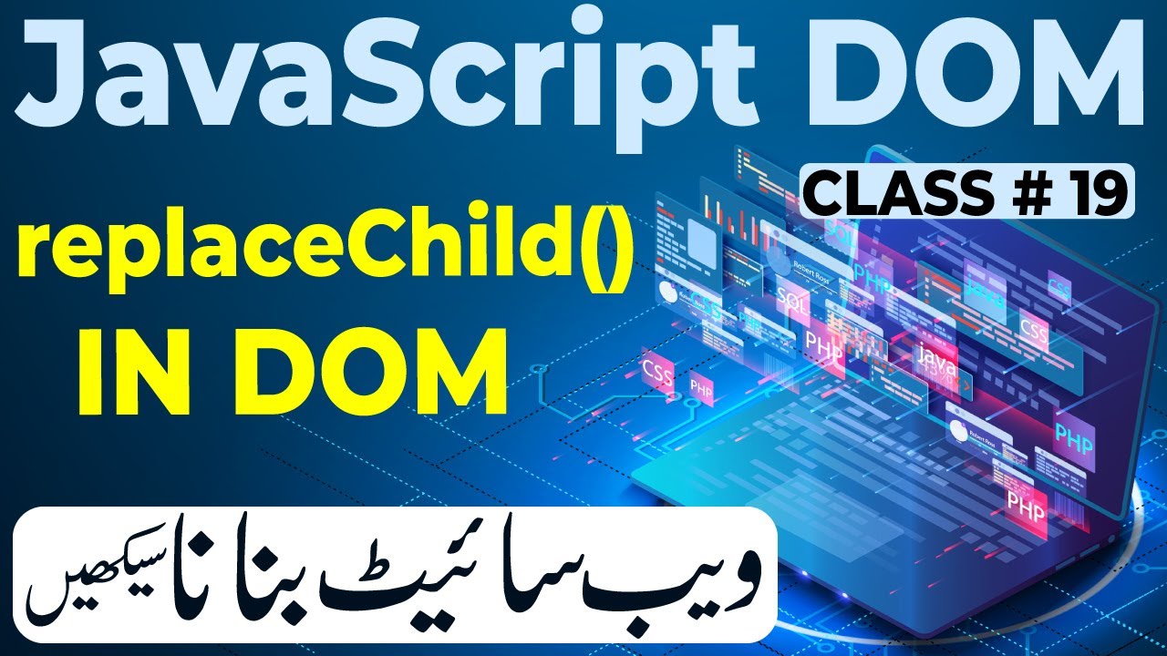 replaceChild in JavaScript DOM | JavaScript DOM Course Tutorial Urdu Hindi 2023