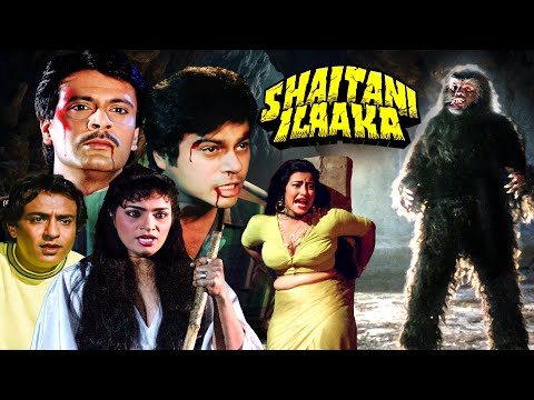 Shaitani Ilaaka (1990) - Full Hindi Horror Movie | Deepak Parashar, Sripadha, Kanwaljeet Singh