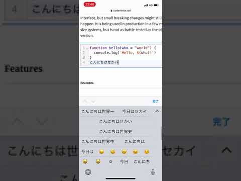 CodeMirror 6 input problem with iOS Japanese keyboard