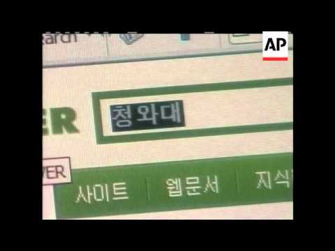 A South Korean computer security company says another wave of cyber attacks is expected later Thursd