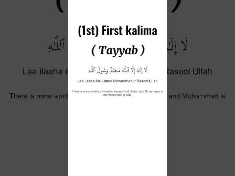 First Kalima With English Translation #shorts