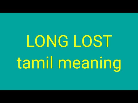 LONG LOST tamil meaning/sasikumar