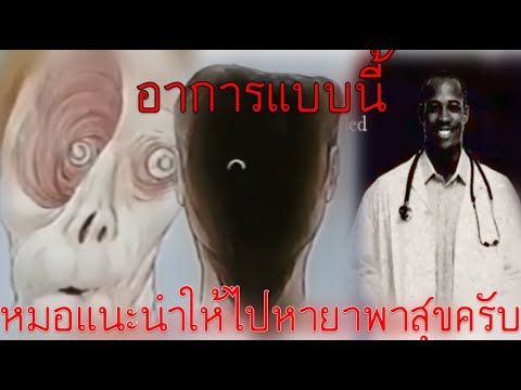 แค่สีเสื้อ บางทีก็เป็นดราม่าได้ คนโพสงง ผมก็งง #Optical Illusions ...