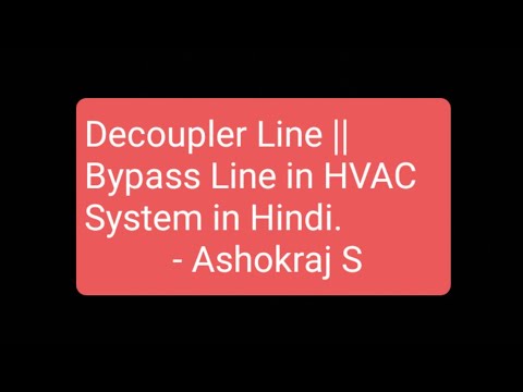 Decoupler Line in HVAC | Bypass Line in Chilled Water Pipe System | Hindi @EngineersViewEEE