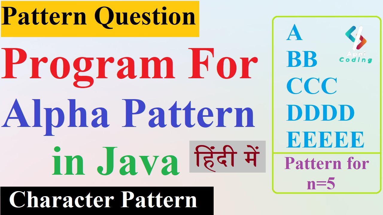 Q13:- Alpha Pattern in Java | Character pattern program | Pattern Questions in java