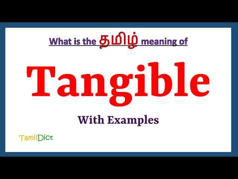Tangible Meaning in Tamil | Tangible in Tamil | Tangible in Tamil Dictionary |