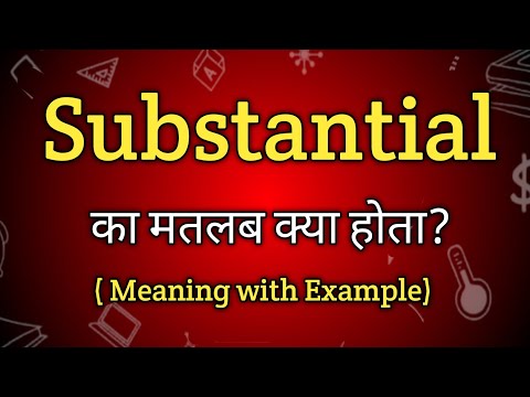 Substantial Meaning in Hindi | Substantial Ka Matlab kya Hota hai | English to Hindi dictionary