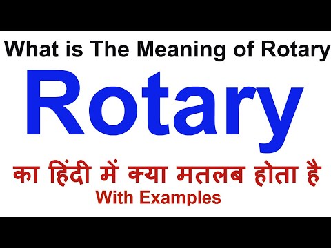 Rotary Meaning in Hindi | Rotary Definition | Rotary Ka Matlab Kya Hota Hai | Rotary in Hindi