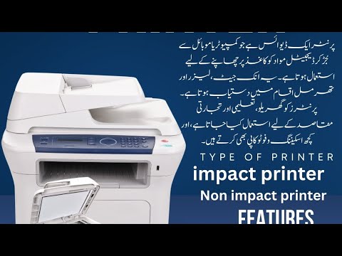 printer/what is printer/ Impact printer/ impact printer type /Type of printer