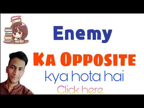 Opposite word of Enemy | Enemy ka opposite kya hota hai | Antonyms of Enemy