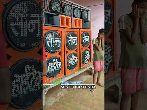 Kamar m paresani ba #dj #sonu #hitech #bhojpuridjsong #dancemix #viralvideo #djremix #song #shorts