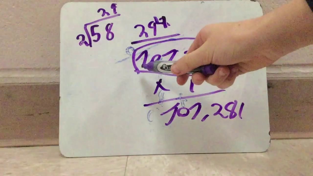 MathBits Basic Caching Box 5