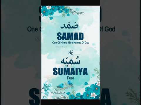 🌹Samad & Sumaiya🌹 | Name Meaning Status || Urdu e Hind Official