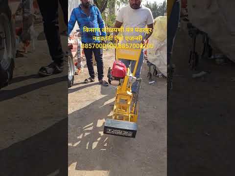 #kisan kolpe, #agri #farmequipment ,#daware, navkranti AGRO AGENCY pandharpur