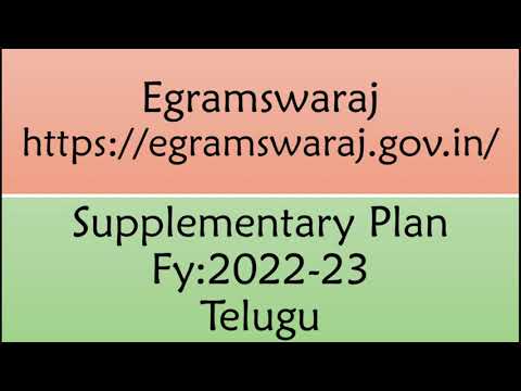 Egramswaraj - How to Make Supplementry Plan Fy:2022-23