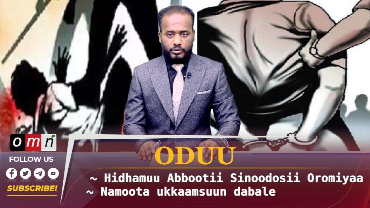 OMN   ODUU  AMAJJII 25, 2024