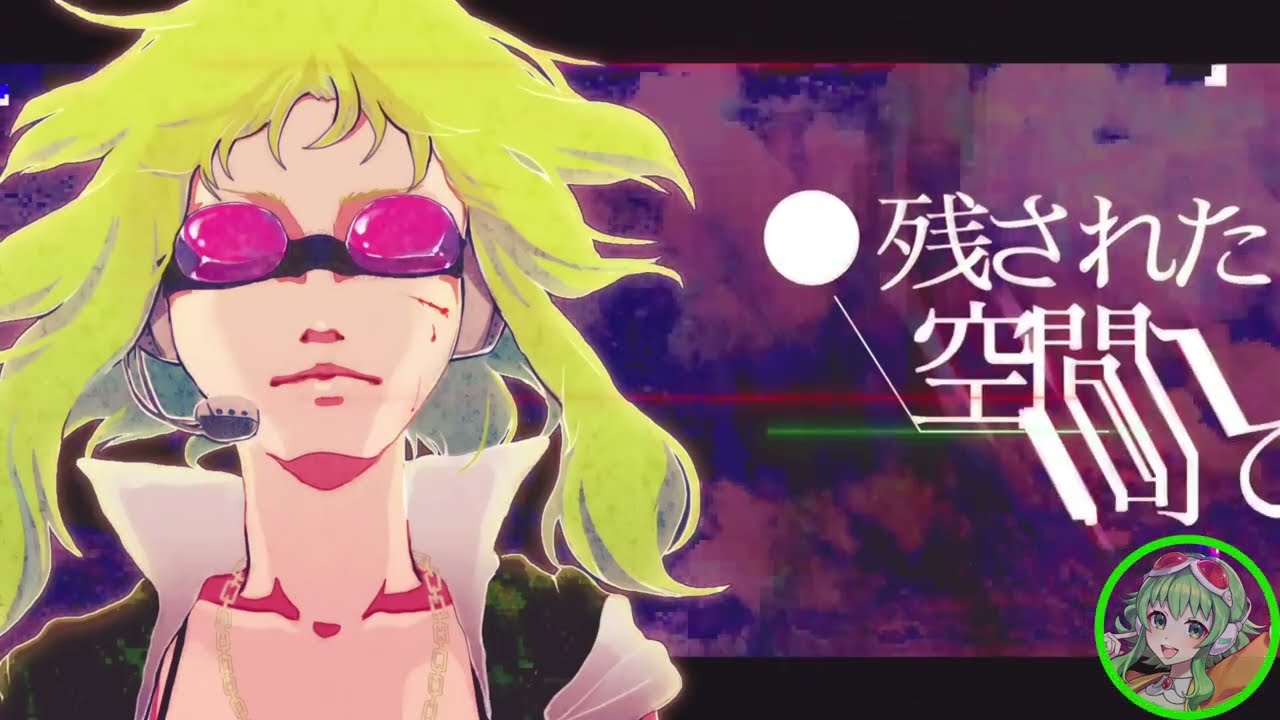 【GUMI AI】Our 16-bit wars 【V6 Cover】
