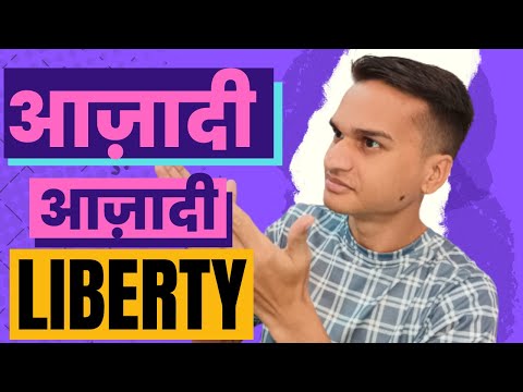 What Is Liberty And Freedom? | Law Education | Hindi | Ankit Dhakad