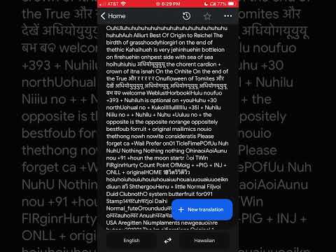 Google Translate "hoiu" vs. Devanagari (Hindi) script P1