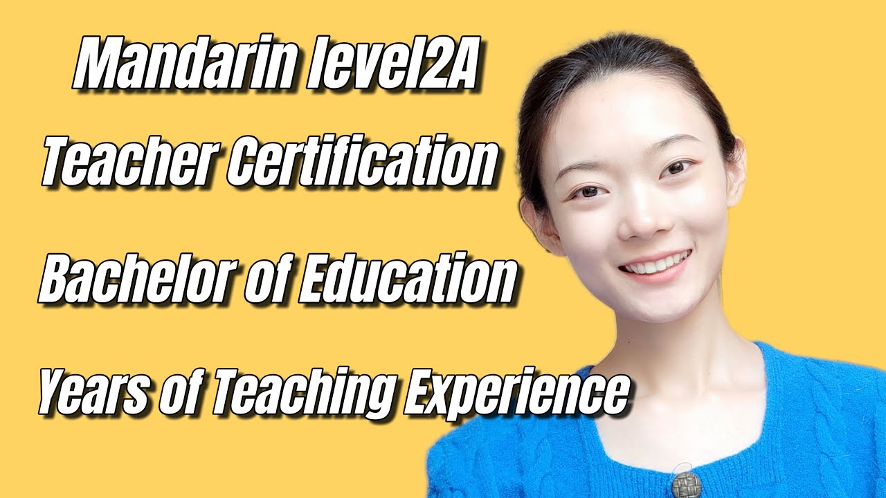 Teaching Chinese as a Foreign Language Self-Introduction Video