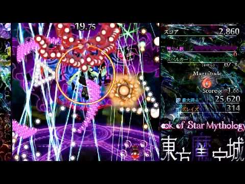 "Seven Deadly Sins Manifesting" Lunatic Timeout
