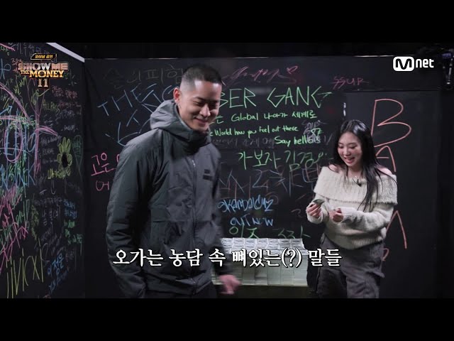 Show Me The Money 11 | Official Vote | Official Website | Mnet