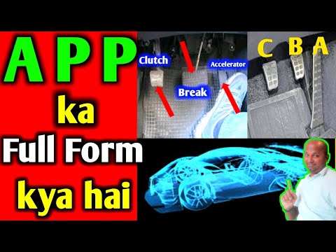 what is APP | full form of APP | APP kya hai | APP | Meaning of APP | APP stands for | fulltell