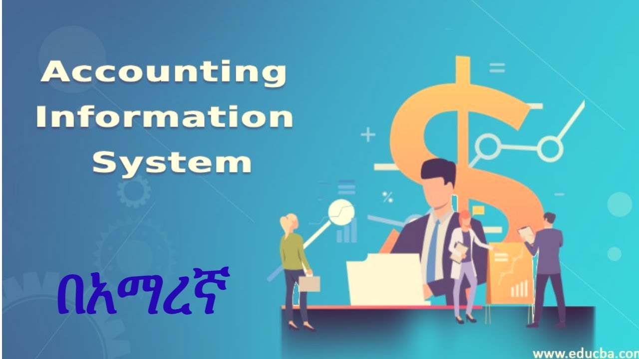 chapter 3: Information System Development