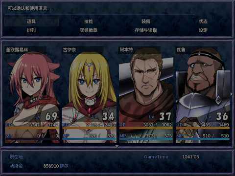 Steam Community :: Video :: KING EXIT大结局
