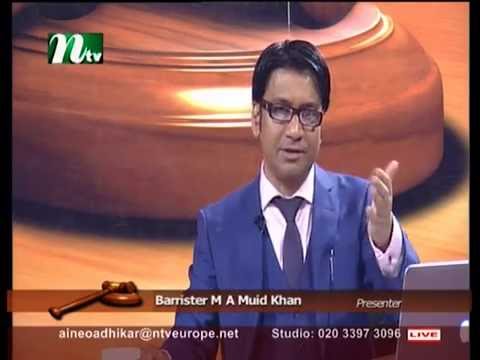 Aine O Adhikar with Barrister M A Muid Khan S4 030916