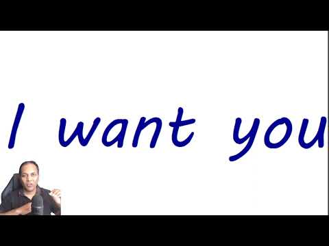 I want you meaning in Hindi | Learn English | When to say I want you in English & how to respond