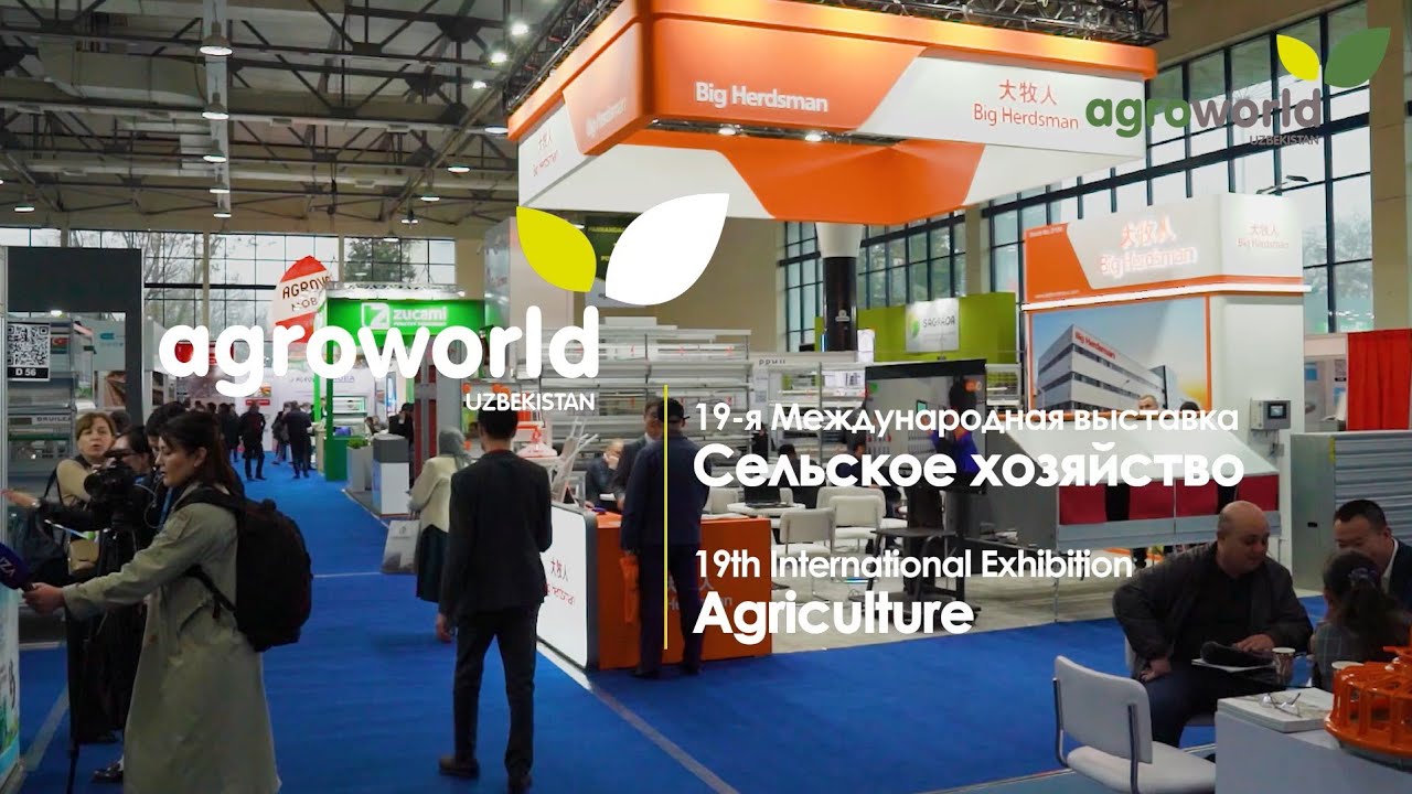 AgroWorld Uzbekistan