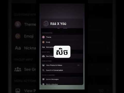 សិច