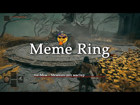 Steam Community :: Video :: Meme Ring