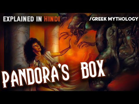 Pandora Explained in Hindi