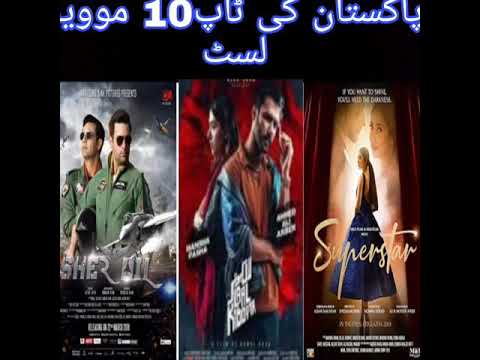 TOp Pakistani movies list 2020#(TOP TEN)