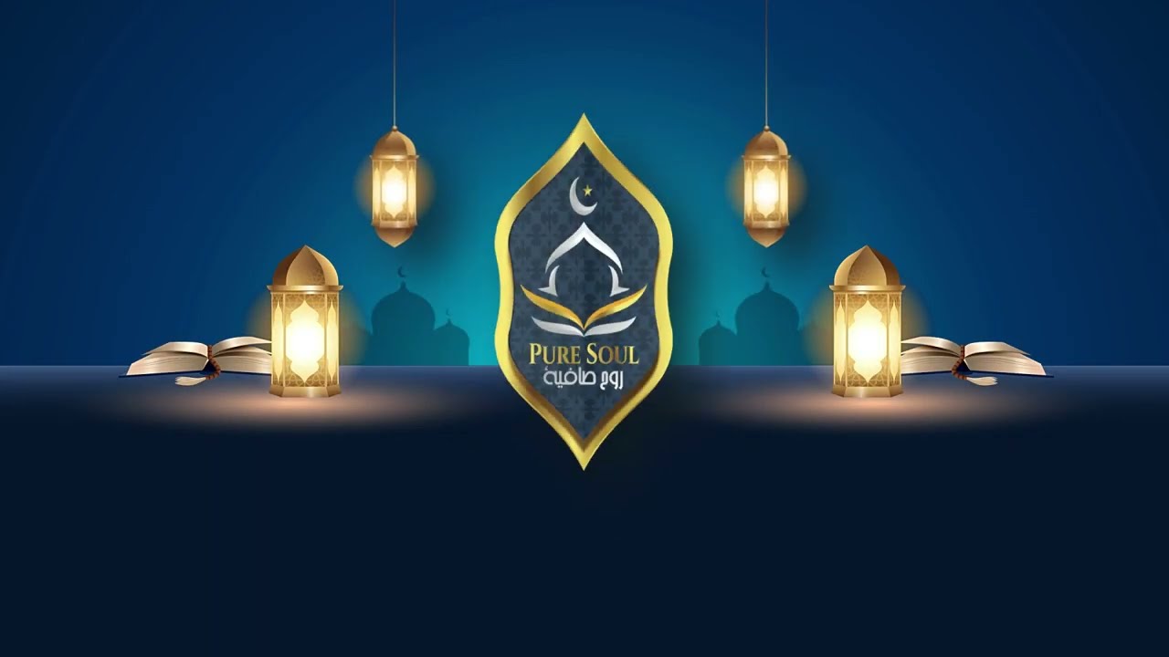 Surah Al Kausar A River In Paradise Arabic u0026 english Text HD