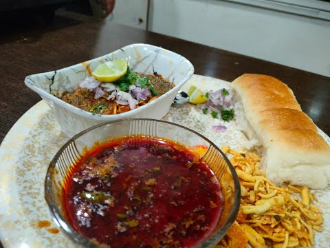 Misal Masala at Best Price in India