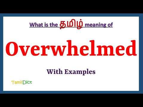 Overwhelmed Meaning in Tamil | Overwhelmed in Tamil | Overwhelmed in Tamil Dictionary |