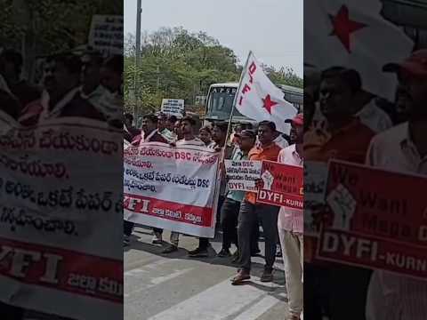 ap dsc latest news today | ap dsc | డిఎస్సీ#apdsc #apdsclatestnews
