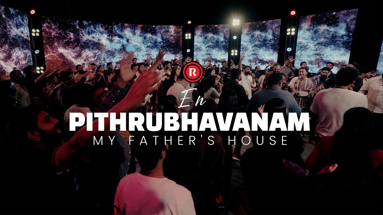 En Pithrubhavanam | The Worship Series Season 04 | Anoop Balachandran | Rex Media HouseⒸ 2025.
