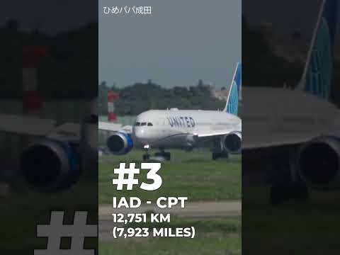 What Are United Airlines’ Longest Routes? #shorts