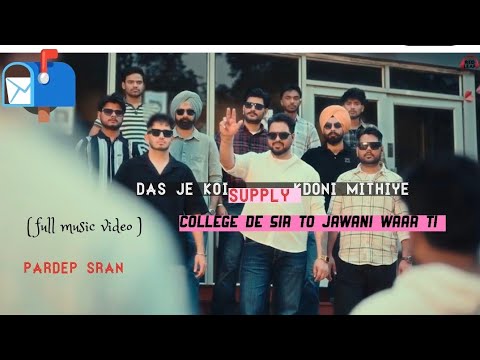 Das je koi Supply Kadoni Mithiye ni Asi college De Sir To Jawani waar ti _pardeepsra_ full video _