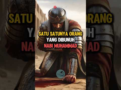 Satu-Satunya Orang yang Mati di Tangan Nabi Muhammad SAW #kisahislami #kisahnabi #kisahnyata