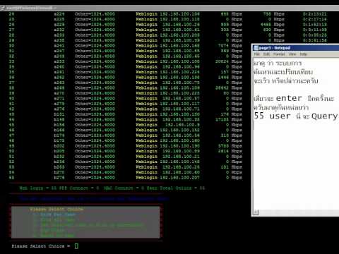 monitor with shell script