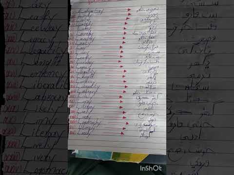 Start with l end y words
