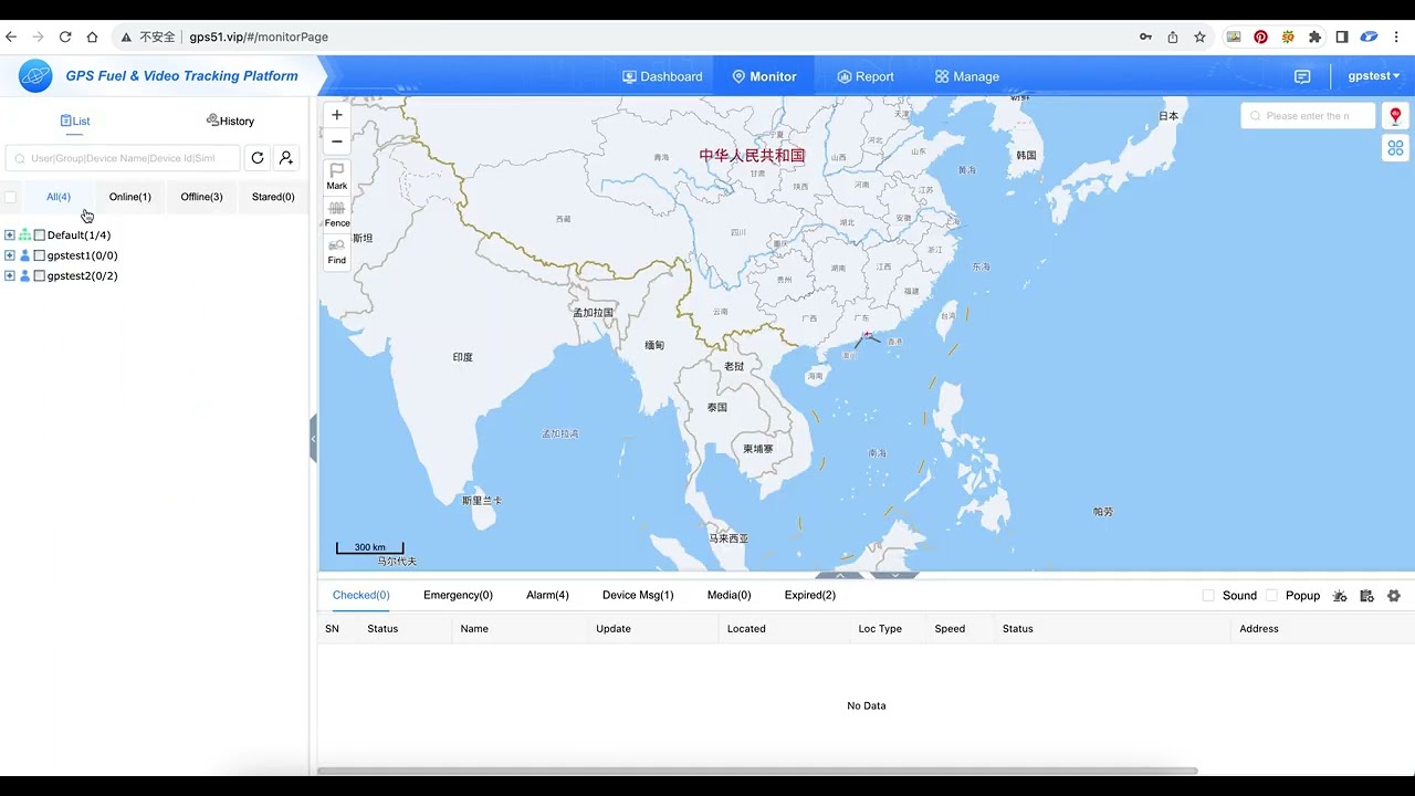 GPS51 Tracking Software- Add Device