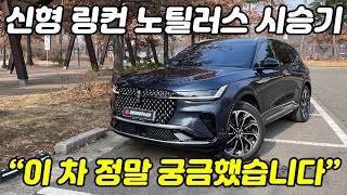 노틸러스(CDX707) 동영상 : 다나와 자동차